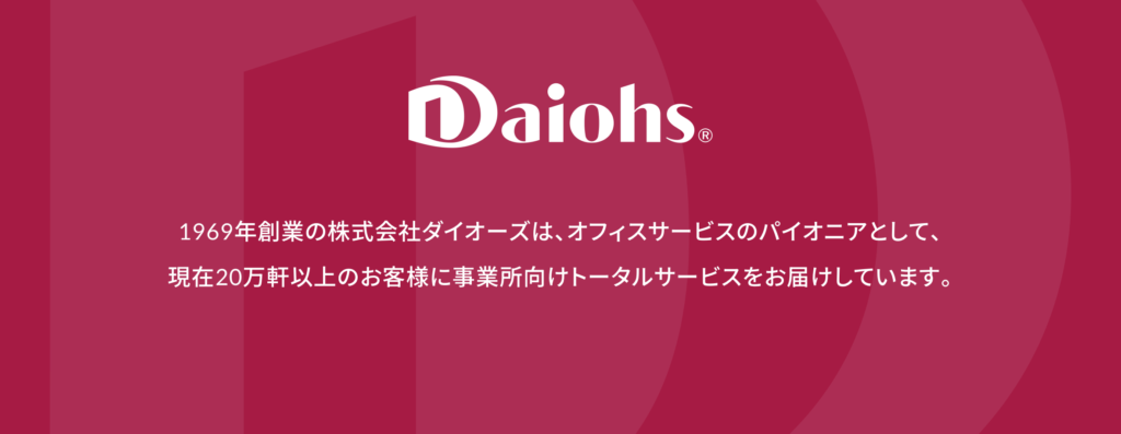 ダイオーズ「Purest(ピュレスト)」水道直結型 - 飲料水情報局「みずらぼ」